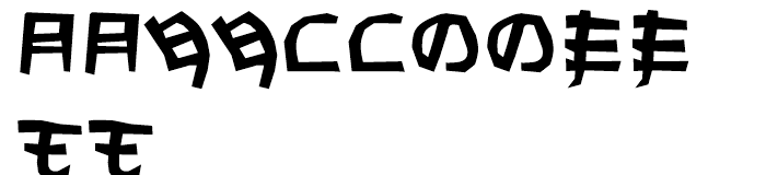 Carter One Font Download